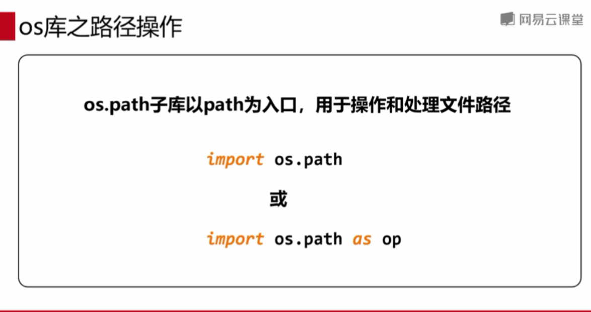 OS库_库 os-CSDN博客