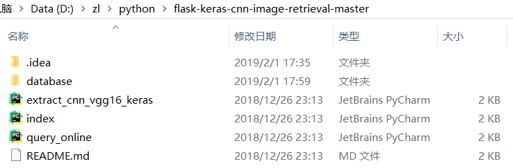 【项目实践】图像检索系统 Image Retrieval Engine Based on Keras（一）_图像检索系统项目经历_flyrzl的博客-CSDN博客