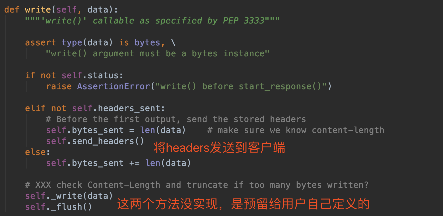 WSGI 协议运行原理_Aifore的博客-CSDN博客