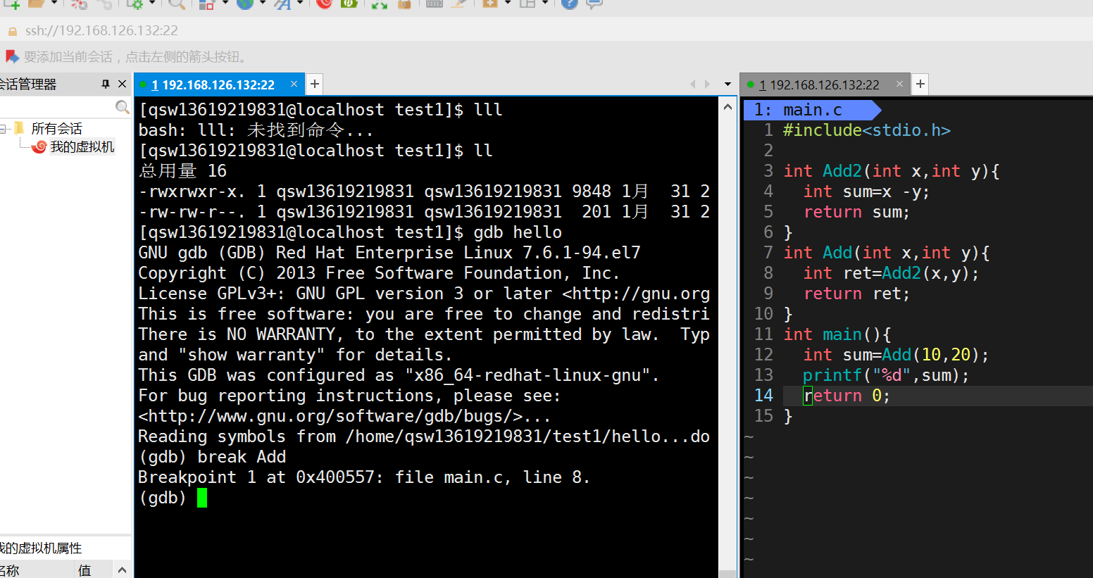 在linux编写代码如何调试_linux 下 逐行debug-CSDN博客