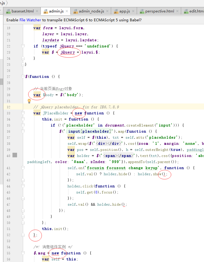 正常的JS文件，提示JSHint错误的处理_jshint config not found-CSDN博客