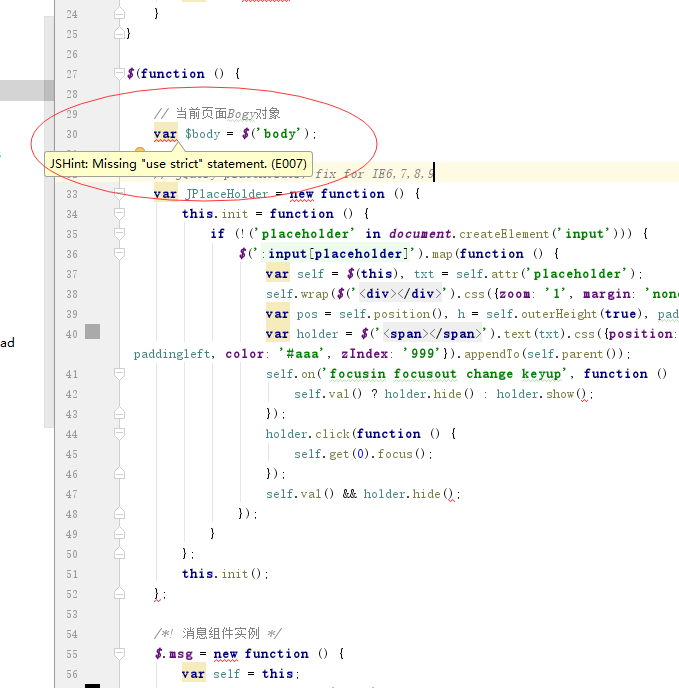 正常的JS文件，提示JSHint错误的处理_jshint config not found-CSDN博客