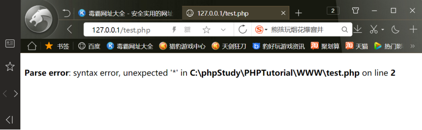 PHP注释-CSDN博客