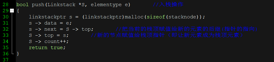 数据结构之链栈基本操作的实现详解（c语言描述）链栈的基本操作实现c语言 Csdn博客