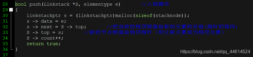 数据结构之链栈基本操作的实现详解(c语言描述)链栈的基本操作实现c语言 Csdn博客