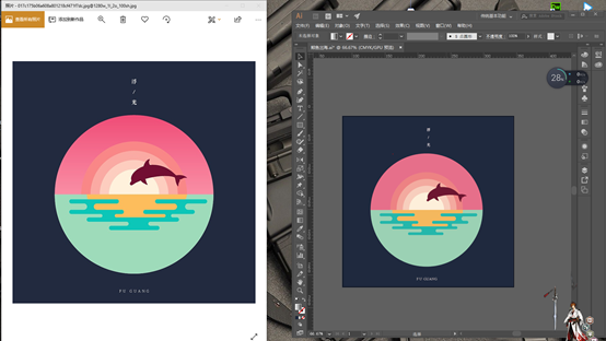 用ai（Adobe illustrator）临摹的一张作品_adobe ai 临摹图片-CSDN博客