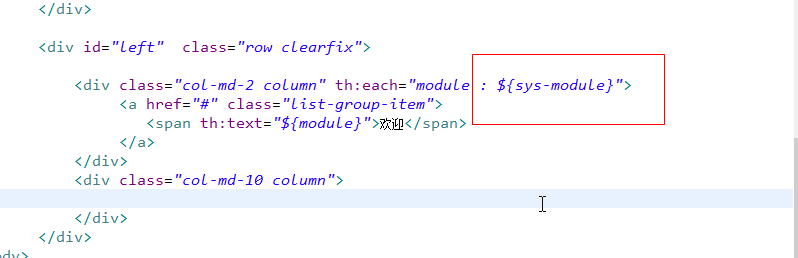 Caused by: org.springframework.expression.spel.SpelEvaluationException: EL1030E: The operator ...