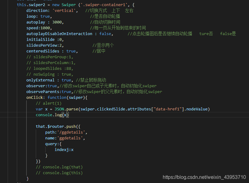 Swiper在vue里v For循环后添加点击事件vue V For 子组件点击事件 Csdn博客
