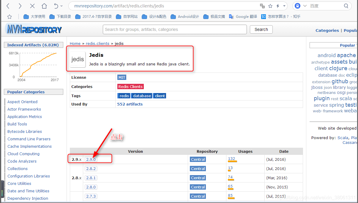 Redisjedis在项目中使用以及jedis包下载redis Jar包下载 Csdn博客