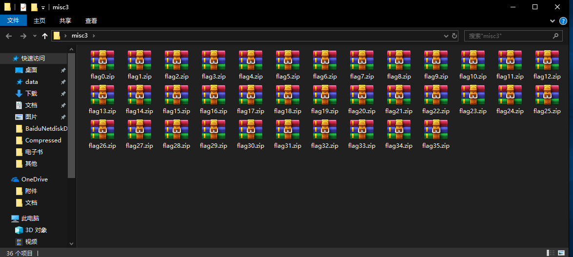 CTF-CRC32碰撞-CSDN博客