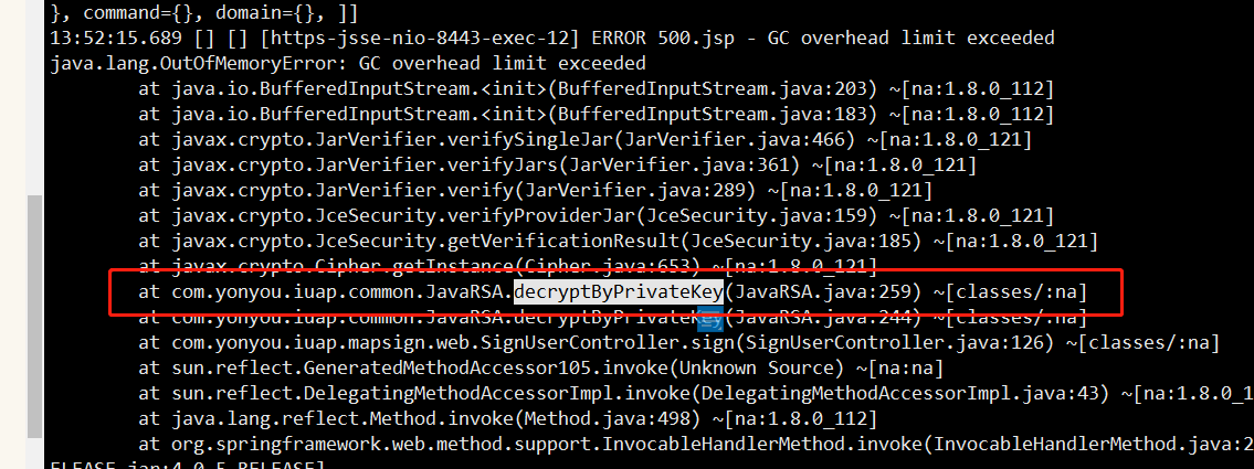 加密工具类导致内存溢出_cipher.getinstance 是单例么-CSDN博客