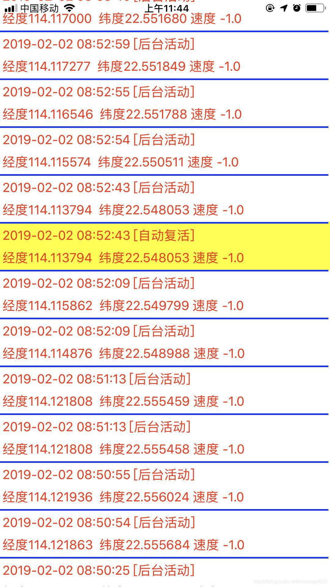 Ios死灰复燃sdk Csdn博客