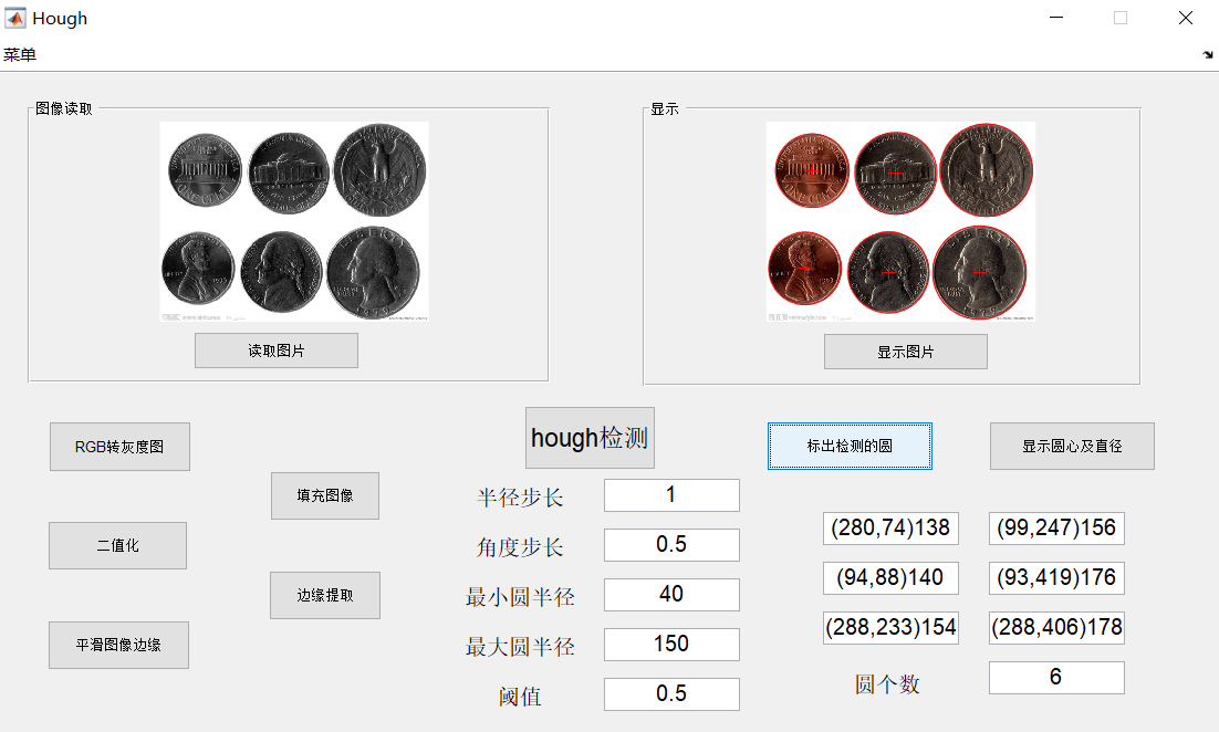 Large image processing operation (using the Hough transform to detect ...