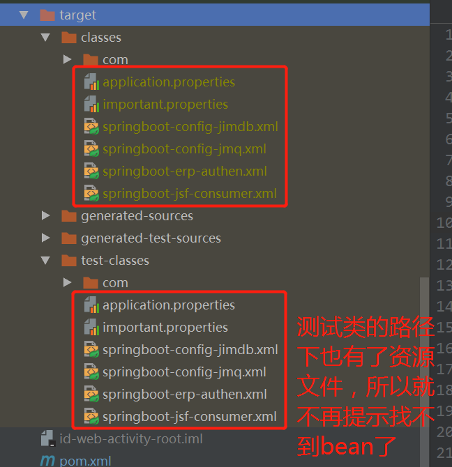 Springboot Junit单元测试之坑 Springboottest注解无法加载srcmainresources目录下资源文件springboot项目的test文件夹中无法注入 