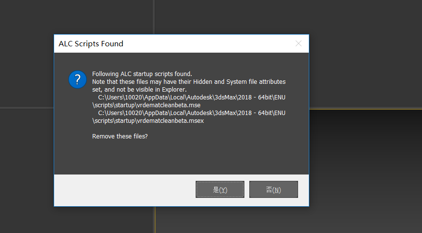 3d max2018开启出现script controller后闪退_3dmax弹script闪退-CSDN博客