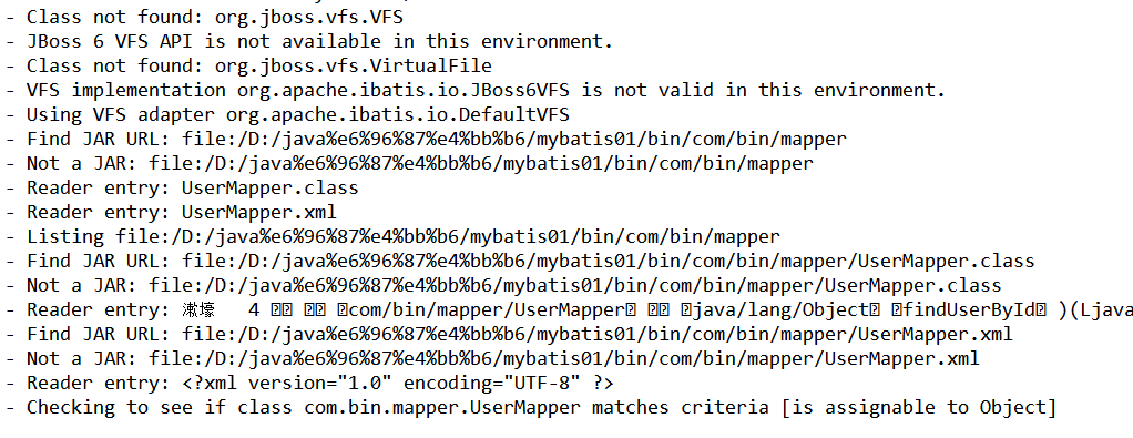 mybatis mapper接口方法学习中发现不可以进行重载报错Class not found: org.jboss.vfs.VFS的一个问题-CSDN博客