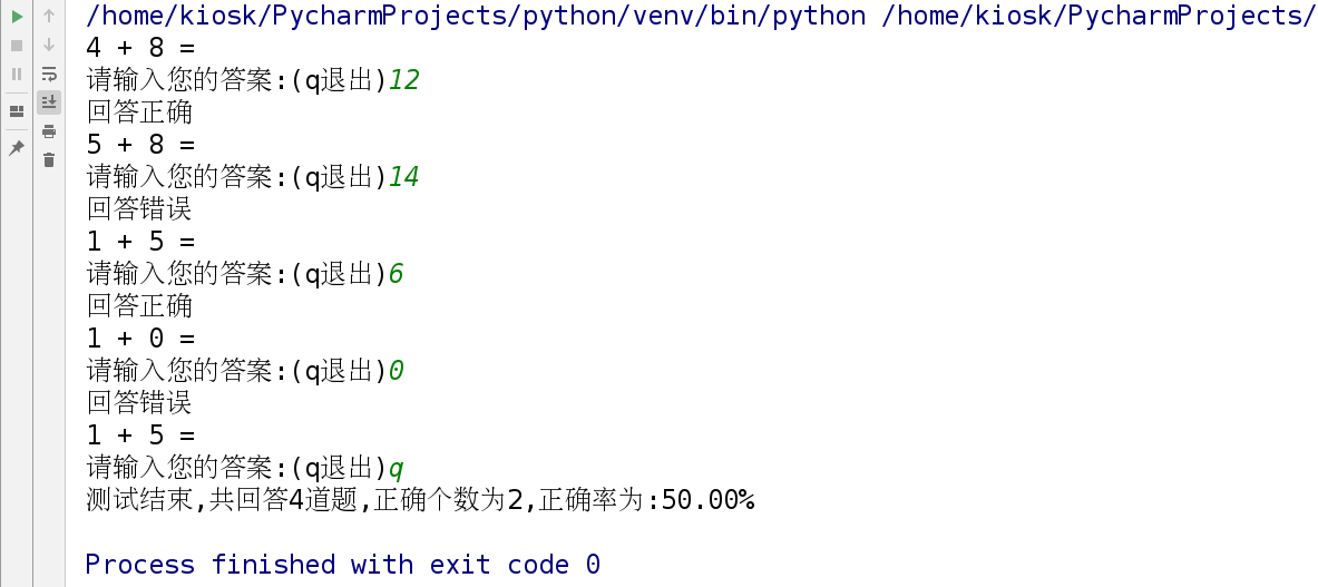 Python之字符串（综合练习）python判断变量是否合法 Csdn博客 