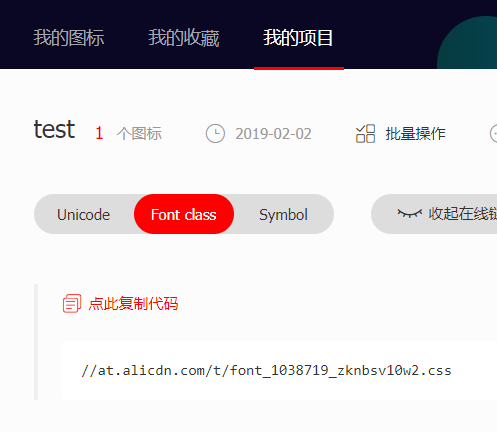实现iconfont图标渐变_iconfont 渐变色-CSDN博客