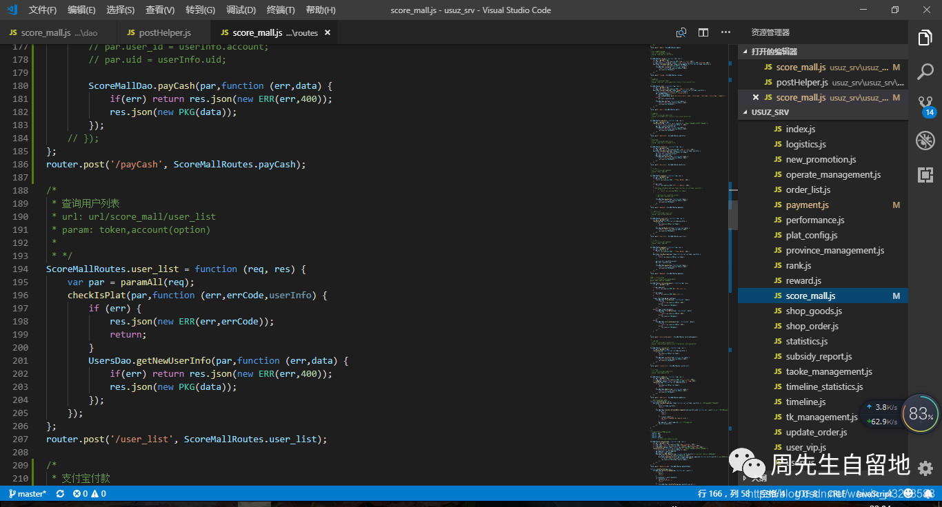 初识nodejs之ide的选择nodejs Ide Csdn博客