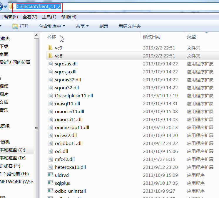 安装plsql Developer 12 X64 以及oracle 12c客户端x64 安装配置过程及报错 Make Sure You Have Thie 64 Bit 解决办法 程序员大本营