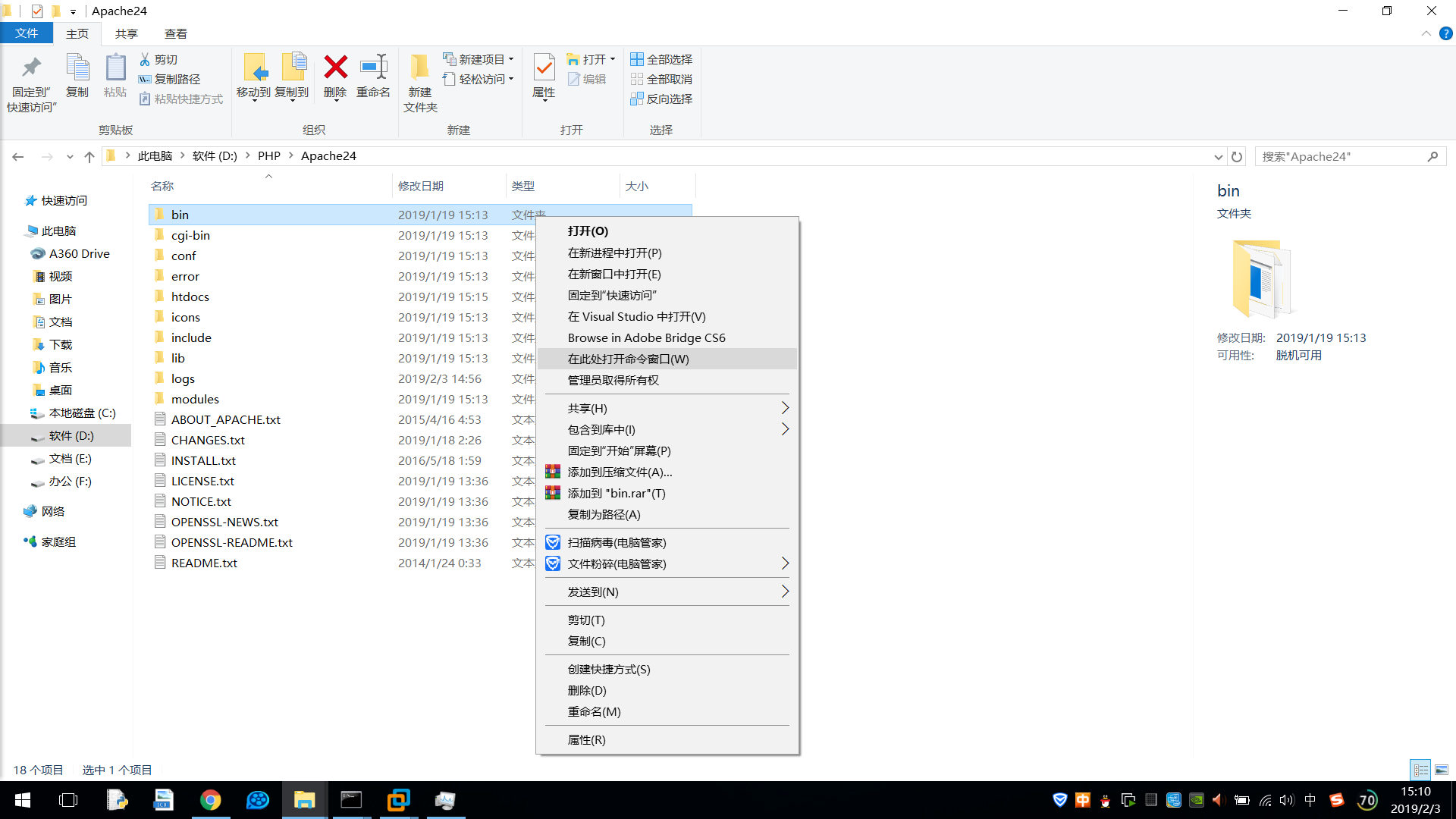 Apache安装与启动服务失败问题 注册apache服务失败建议手工注册对应的 Csdn博客