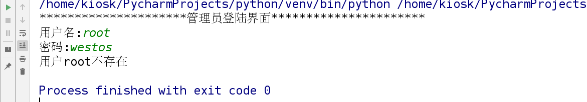 Python之列表（综合练习）用户输入月份判断这个月是哪个季节 Csdn博客 
