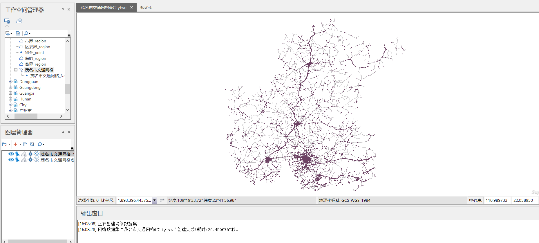 如何在SuperMap iDesktop发布交通网络分析服务(学习笔记)_iserver 交通网络分析服务-CSDN博客