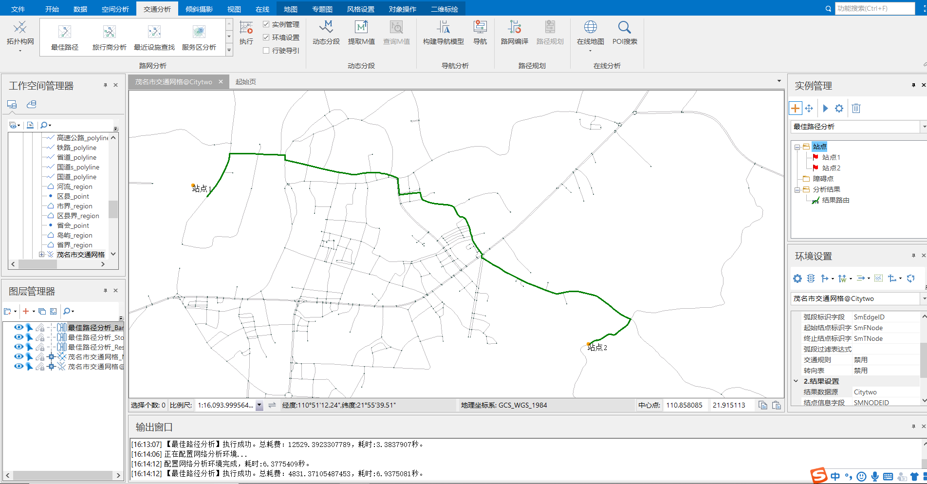 如何在SuperMap iDesktop发布交通网络分析服务(学习笔记)_iserver 交通网络分析服务-CSDN博客