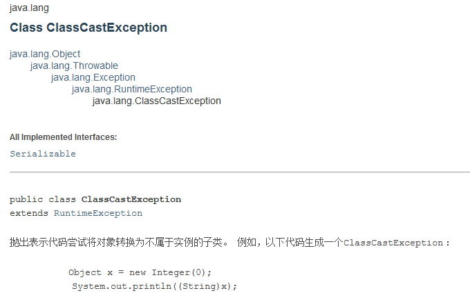 对象的类型转换（向上和向下转型）以及ClassCastException_下转型子类对象等于什么-CSDN博客