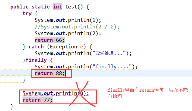 Java异常结构（try...catch...finally 与return的关系）_简述异常类中try...catchfinally语句之间的关系-CSDN博客