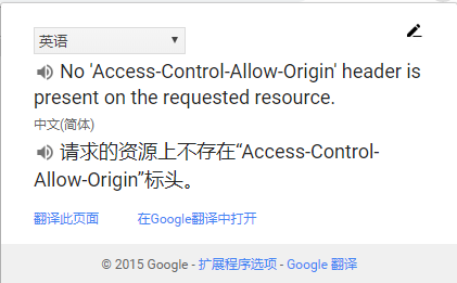 【vue踩坑记录】2、“no-referrer-when-downgrade”和“No 'Access-Control-Allow-Origin' header is pres”两类浏览器跨域 ...