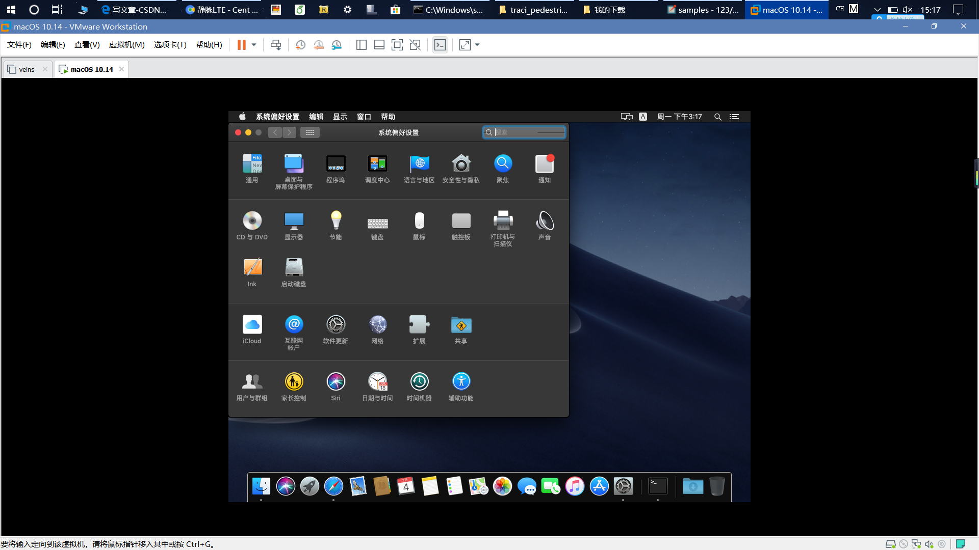 VM15下MAC os10.14分辨率设置，亲测 可用_虚拟机设置macos的分辨率-CSDN博客