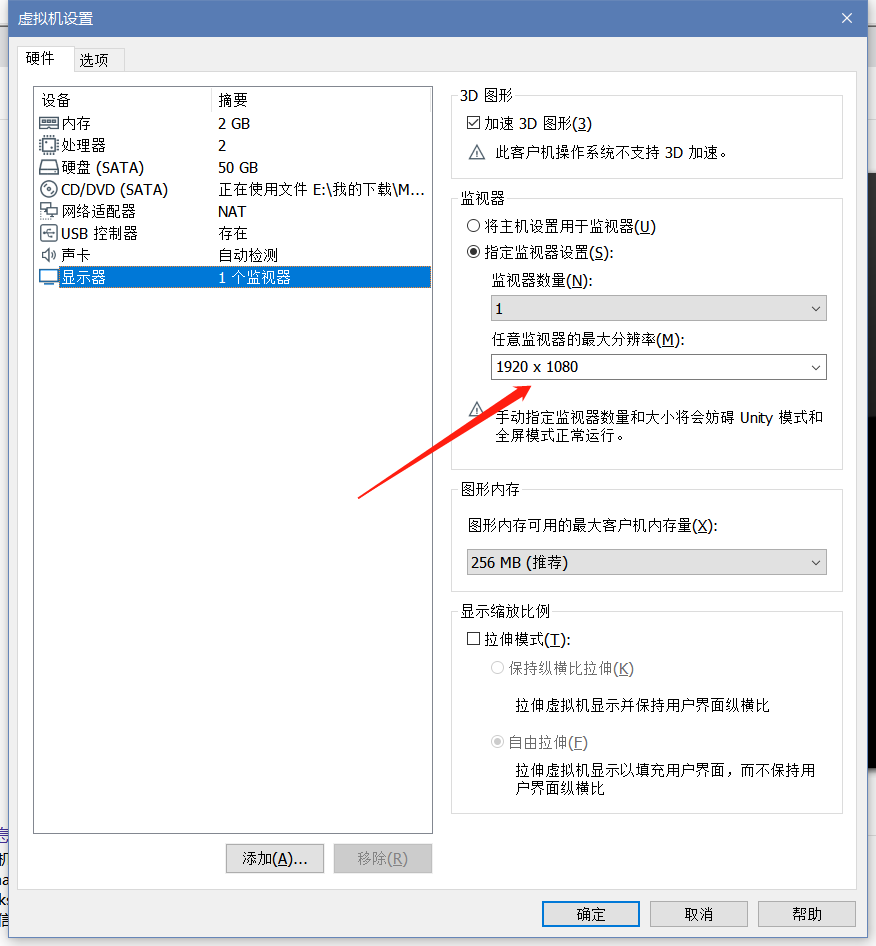 VM15下MAC os10.14分辨率设置，亲测 可用_虚拟机设置macos的分辨率-CSDN博客