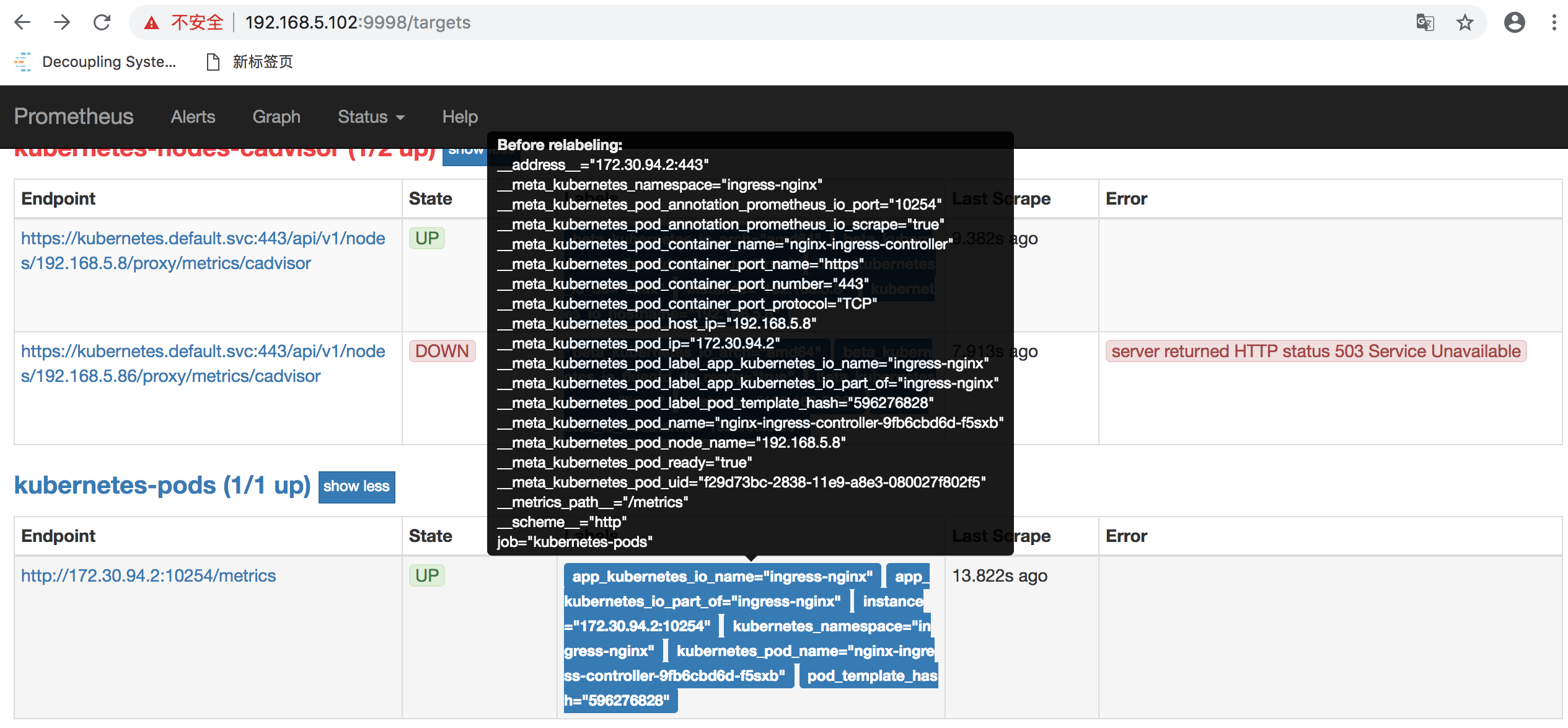 ingress-nginx-检查控制器的状态以及访问统计数据_nginx-ingress怎么查看状态-CSDN博客