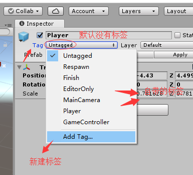 Unity3D基础19：Tag标签_unity3d tag-CSDN博客