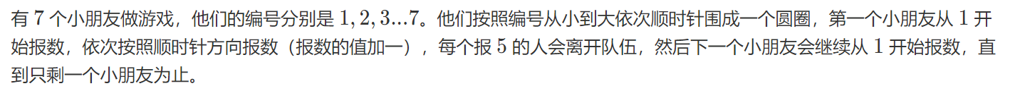 约瑟夫环——队列实现队列实现约瑟夫环问题 Csdn博客