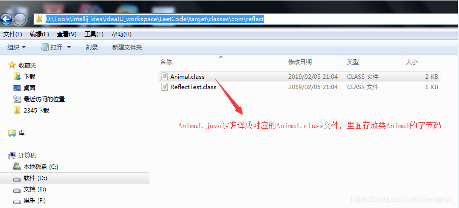 Java反射机制的原理以及创建类实例的三种方式是什么? 反射的原理 反射创建类实例的三种方式是什么 Csdn博客