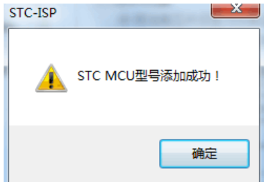 Keil5配置使用IAP15F2K61S2的头文件_iap15f2k61s2在keil里选什么-CSDN博客
