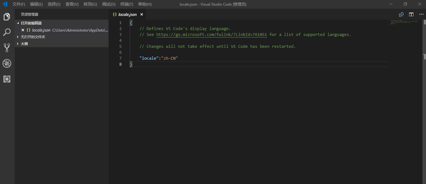 Visual Studio Code（VScode)设置为中文界面_vscode如何设置中文-CSDN博客