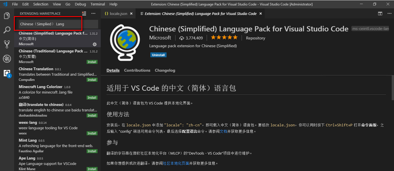 Visual Studio Code（VScode)设置为中文界面_vscode如何设置中文-CSDN博客