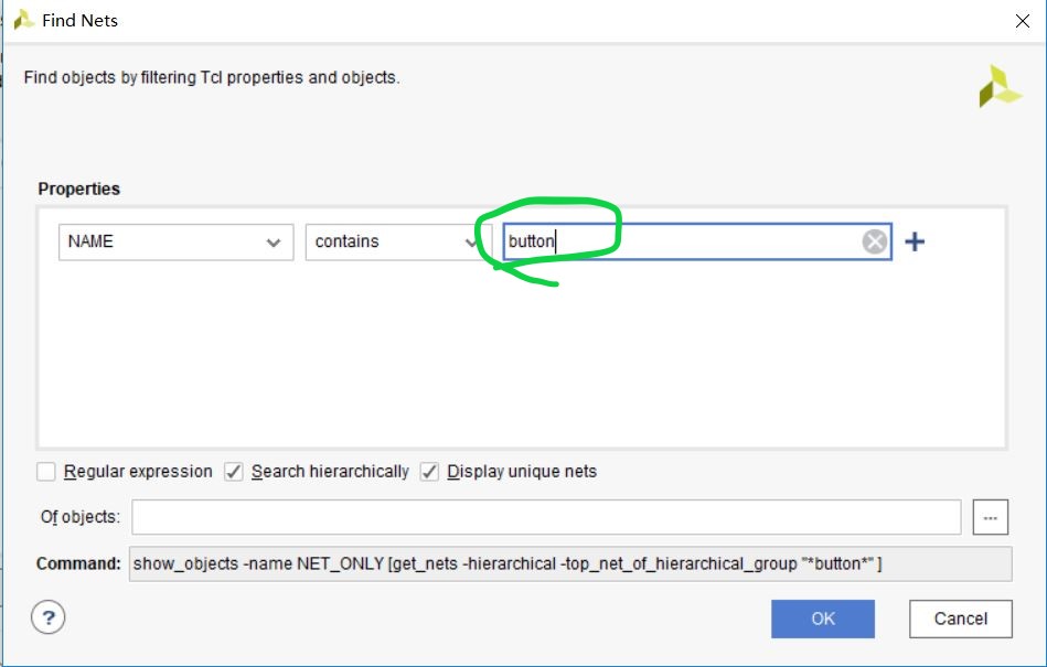 FPGA基础入门【6】ChipScope的使用-CSDN博客