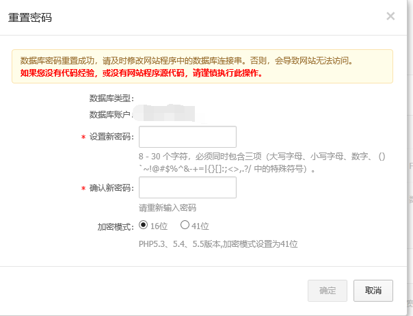 Error establishing a database connection之php升级报错_php error establishing ...