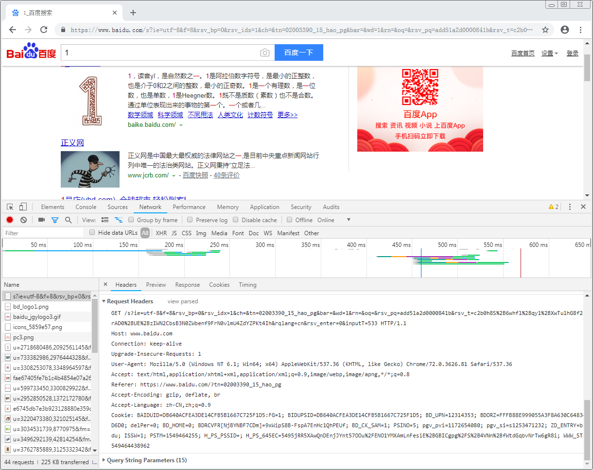 C#基础之HTTP基础知识-CSDN博客