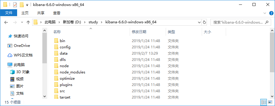 ElasticSearch入门（二）ElasticSearch图形化界面_es如何访问图形界面-CSDN博客
