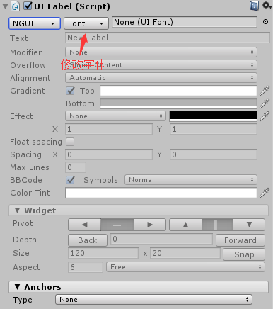 Unity3D之NGUI基础3：UILabel显示字体_unity ngui label字体大小-CSDN博客