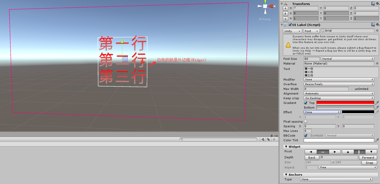 Unity3D之NGUI基础3：UILabel显示字体_unity ngui label字体大小-CSDN博客