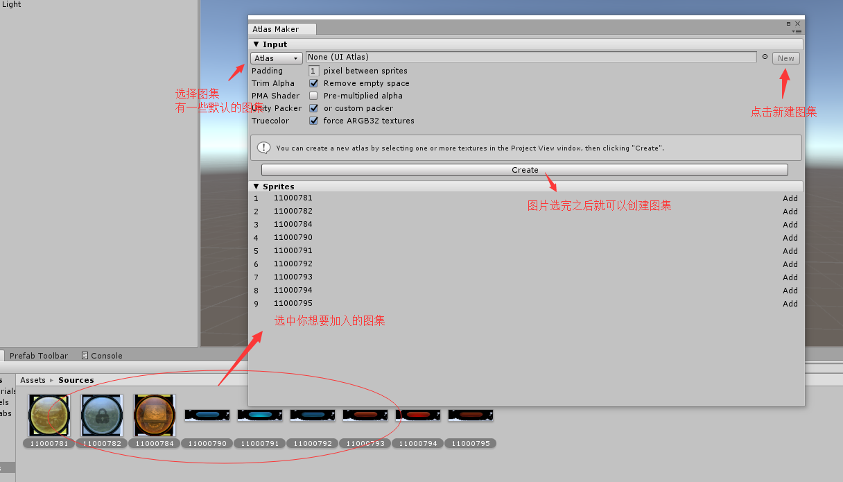 Unity3D之NGUI基础4：NGUI图片管理工具AtlasMaker_unity ngui图集工具-CSDN博客