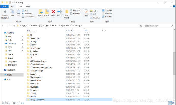 Oracle和plsql的完全卸载plsql如何卸载 Csdn博客