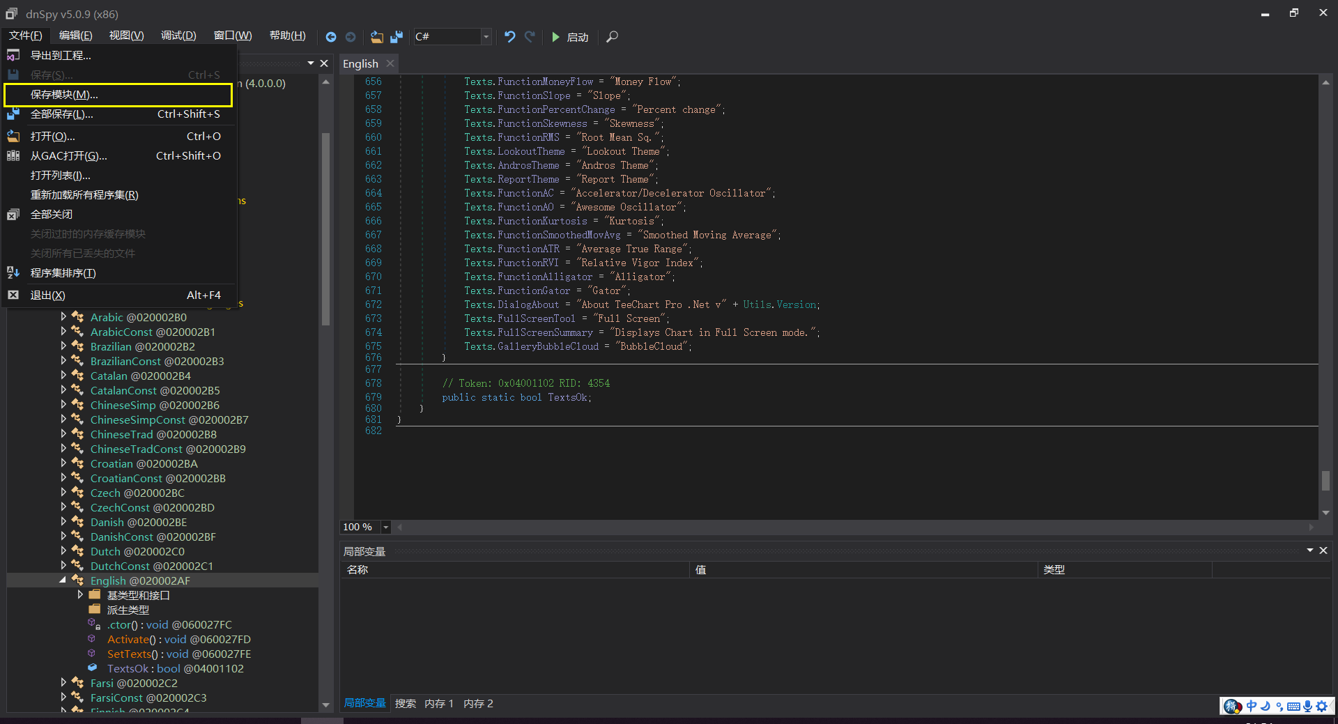 TeeChart WPF DLL消除水印_tchart this is an evaluation version-CSDN博客