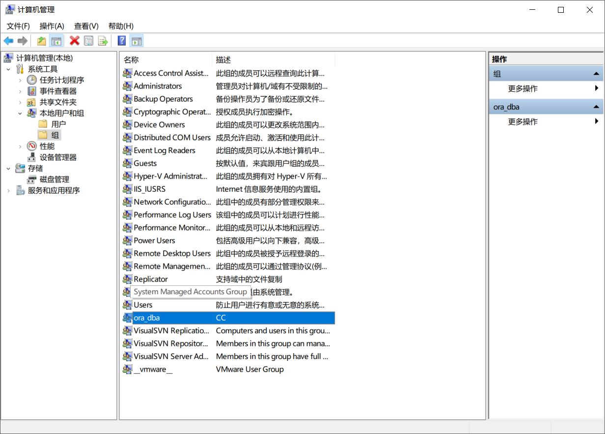 Oracle Sys登录权限不足的解决办法oracle数据库连接sys提示权限不够 Csdn博客 